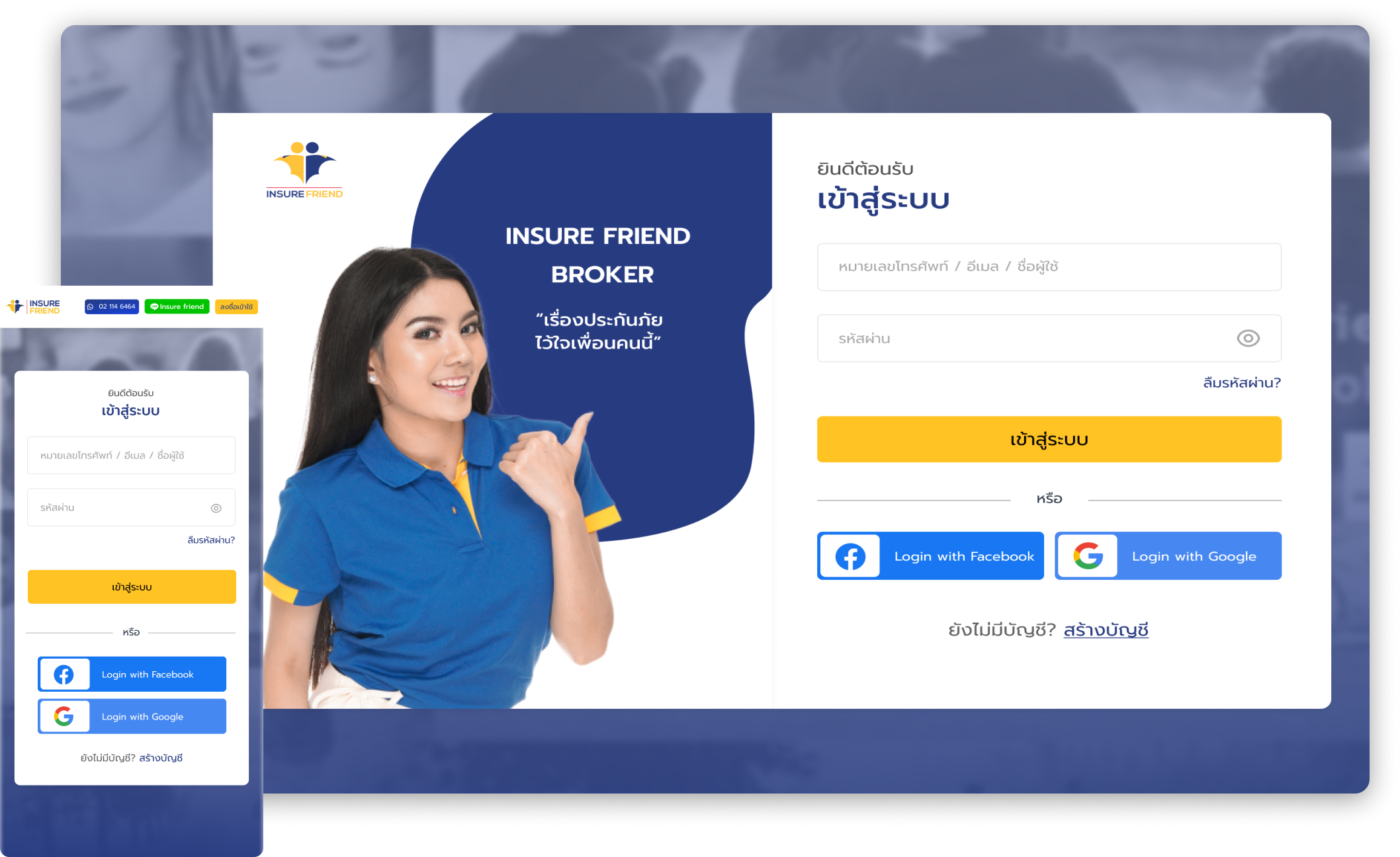 CODEDIVA - Projects - Insure Friend Broker