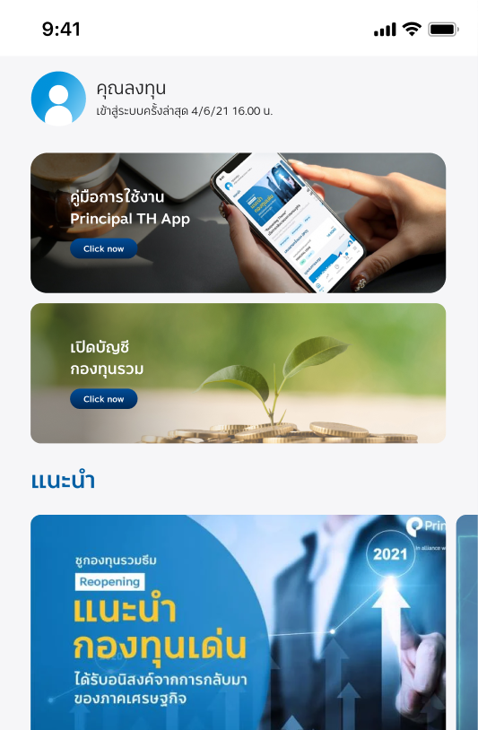 codediva-portfolio Principal